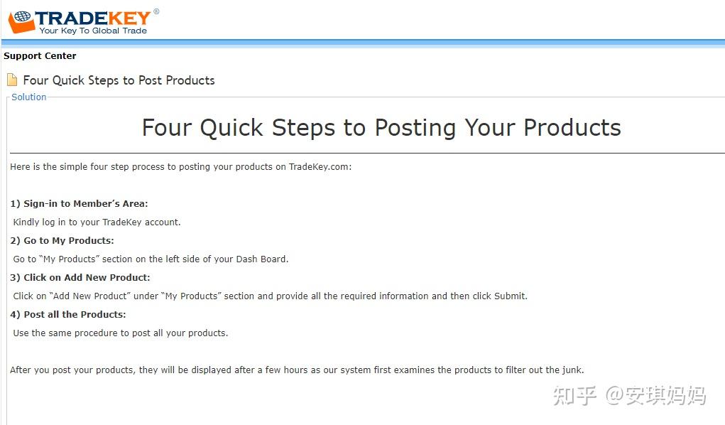 在Tradekey国外贸易平台如何快速发布第一个产品 - 知乎