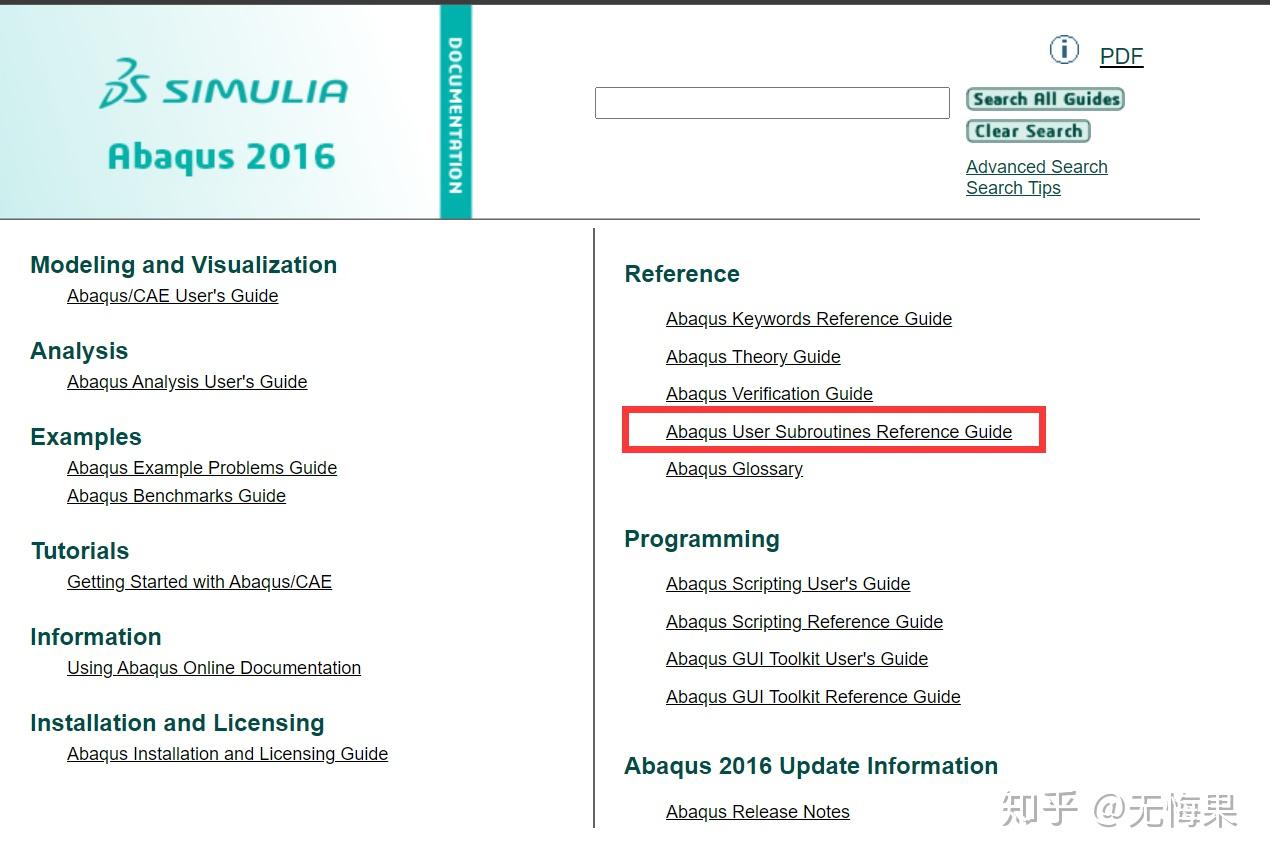 Abaqus用户子程序DLOAD详解+什么是Fortran子程序 - 知乎