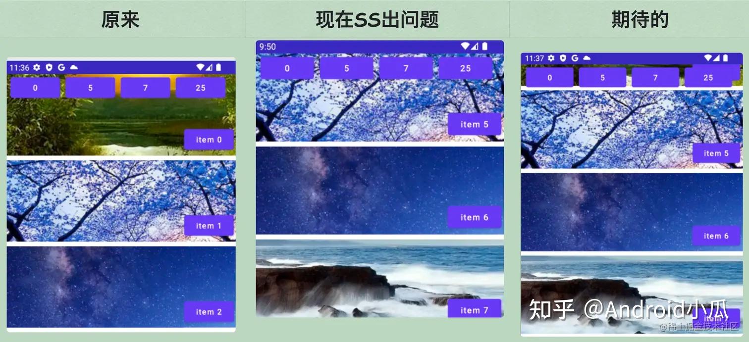 RecyclerView的smooth scroller -- 诸多案例 - 知乎