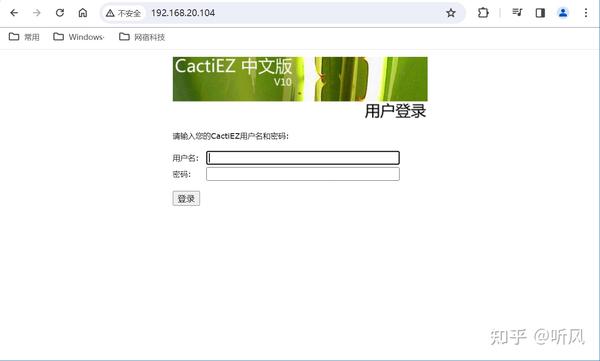 cactiEZ 中文版10.1安装与配置 - 知乎