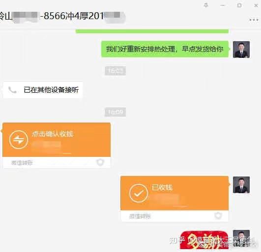 铁料上压深度0.5的细长凹槽，螺纹冲头用8566模具钢不崩不裂 - 知乎