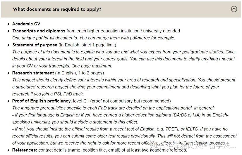 24fall申请季 | PSL硕博连读PhD项目申请时间公布 - 知乎