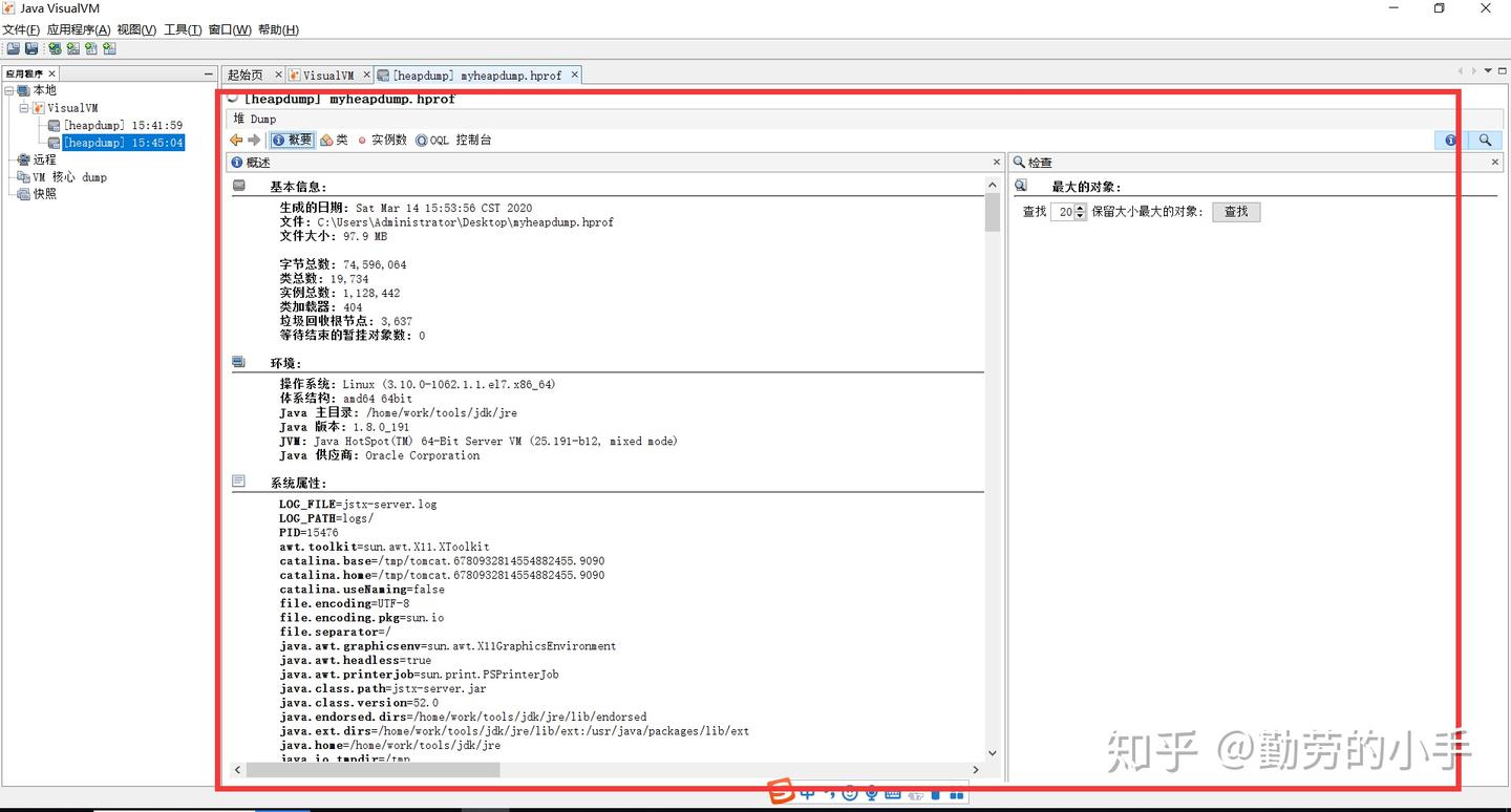 JVM实战：JVM常用监控工具 - 知乎