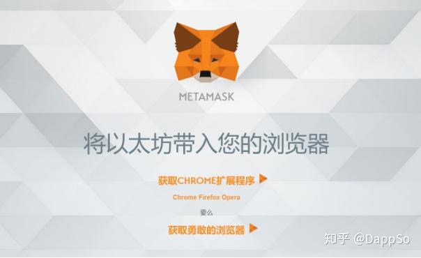 MetaMask 钱包使用教程 - 知乎