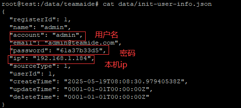 本地部署集成全能平台 Team.IDE 并实现外部访问 - 知乎