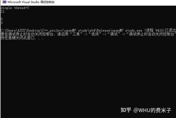OpenMP教程——从0开始一小时写出并行程序！ - 知乎