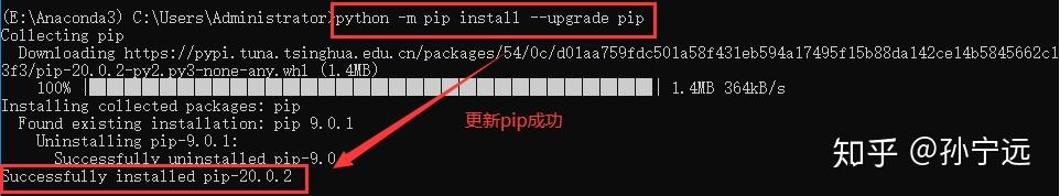 anaconda的pip更新问题 - 知乎
