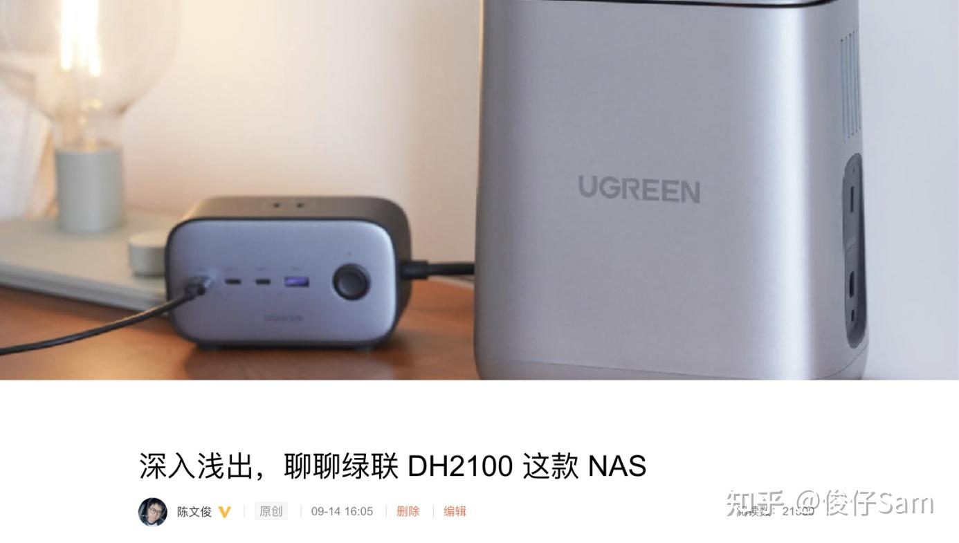 绿联 DX4600 评测：DIY 属性更强，依然易上手 - 知乎