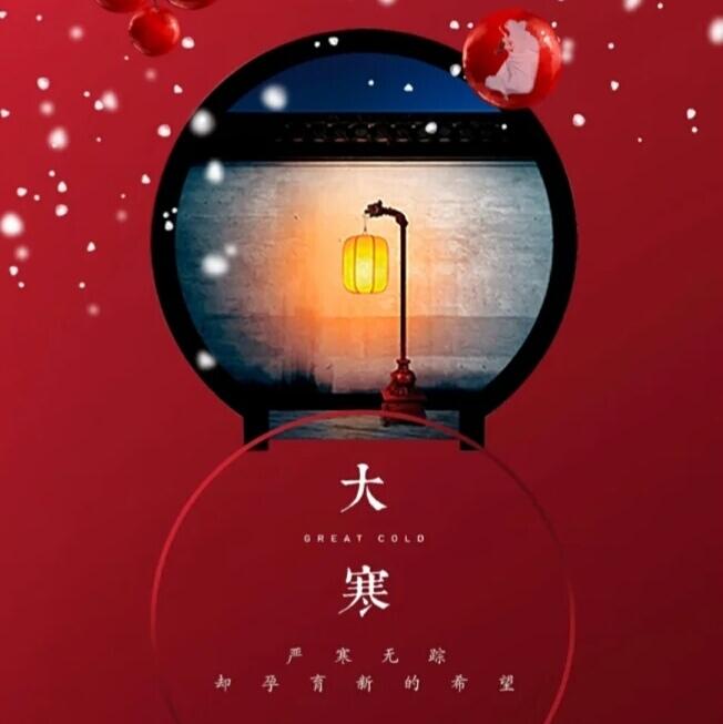 文案|大寒将至,年味更浓,赞爆朋友圈 知乎