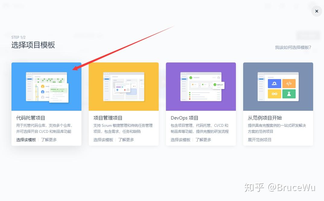 新版 coding-page 与 Gridea 免费搭建个人博客 - 知乎