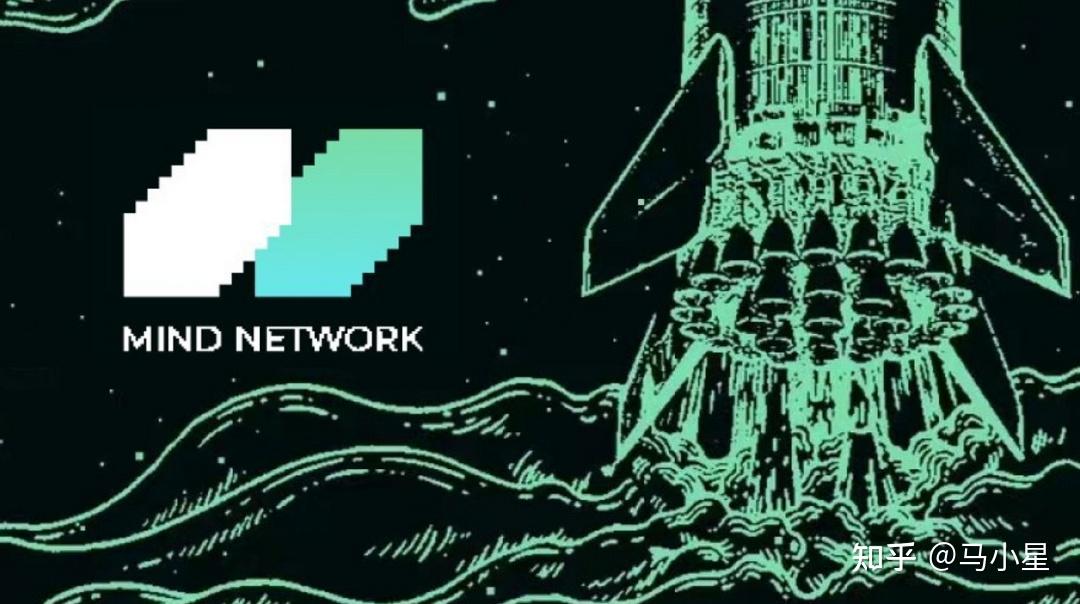 币安领投 【Mind Network】，Web3 赛道再添重磅玩家？ - 知乎