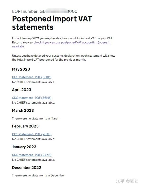 如何下载C79和CDS递延文件 - 知乎