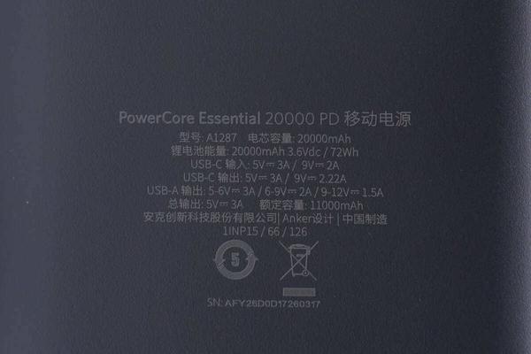 拆解报告：ANKER安克20000mAh 20W快充移动电源A1287 - 知乎