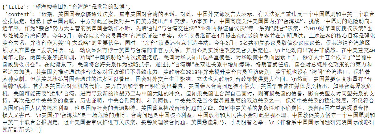 1.3 Datasets快速使用 - 知乎