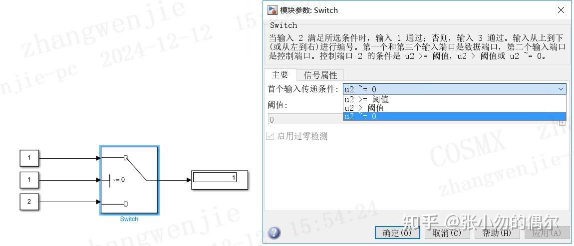 Simulink中Switch/Multiport Switch/Switch Case区别 - 知乎