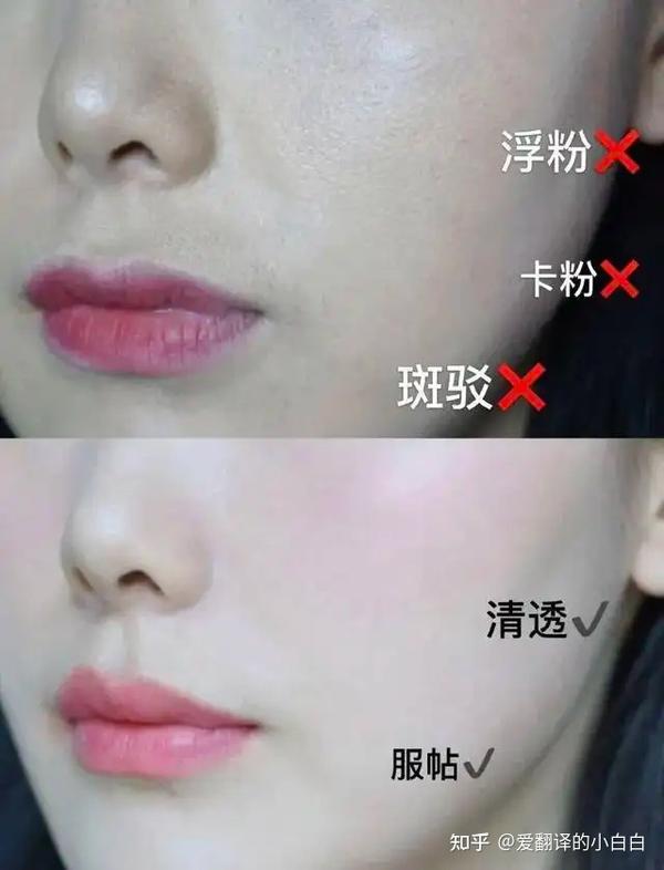 化妆卡粉、浮粉怎么办？完美底妆学起来～ 知乎