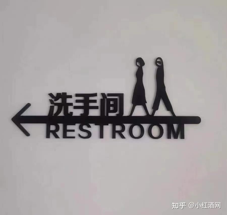 酒桌上的四大 狠人”你朋友是哪一种? 知乎