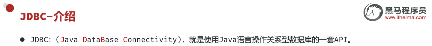 JavaWeb笔记-day06-后端Web基础(java操作数据库 - JDBC、MyBatis)（学习于黑马程序员） - 知乎