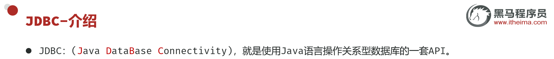 JavaWeb笔记-day06-后端Web基础(java操作数据库 - JDBC、MyBatis)（学习于黑马程序员） - 知乎