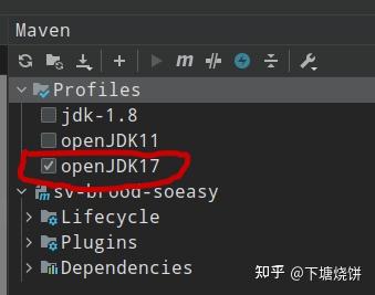 Java11升级Java17备忘录 - 知乎
