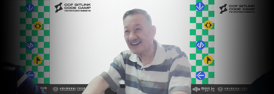 扬帆起航！CCF GLCC 正式开营 | 附学生入选名单公示 - 知乎