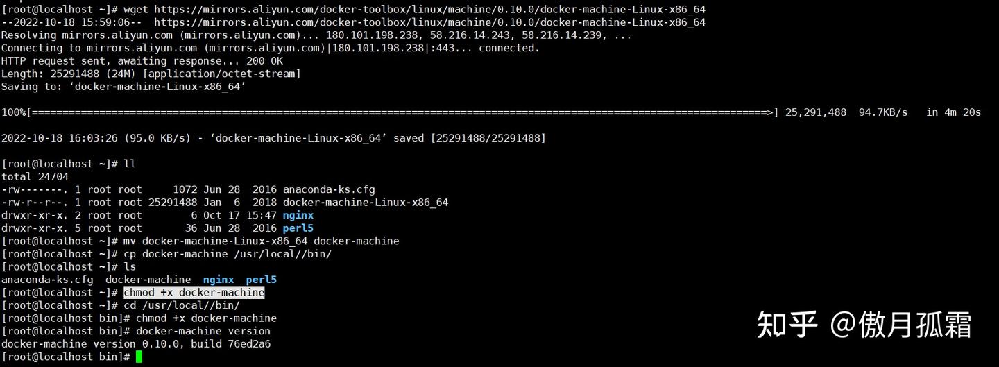 docker-machine安装 - 知乎
