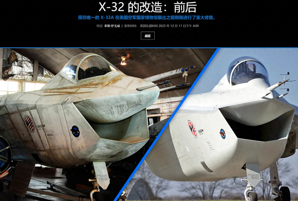美国翻修X-32A验证机，当年F-35的手下败将，技术仍然可圈可点？ - 知乎