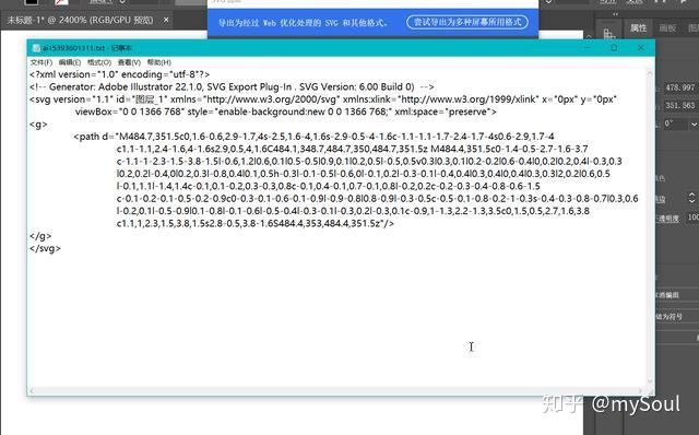 SVG基础知识 Adobe Illustrator绘制SVG - 知乎