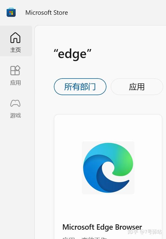 edge集锦问题异常解决办法，亲测 - 知乎