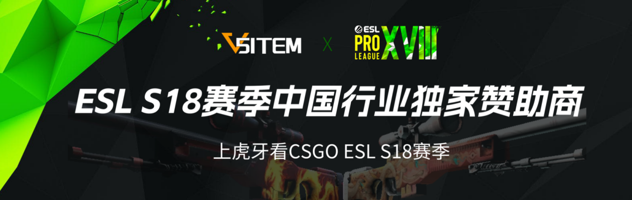 你们想要的大的来了！V5item饰品交易平台拿下EPL S18国内直播方广告权 - 知乎