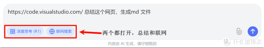 DeepSeek + 6个神器，解锁高级玩法，90% 的人都不知道 - 知乎