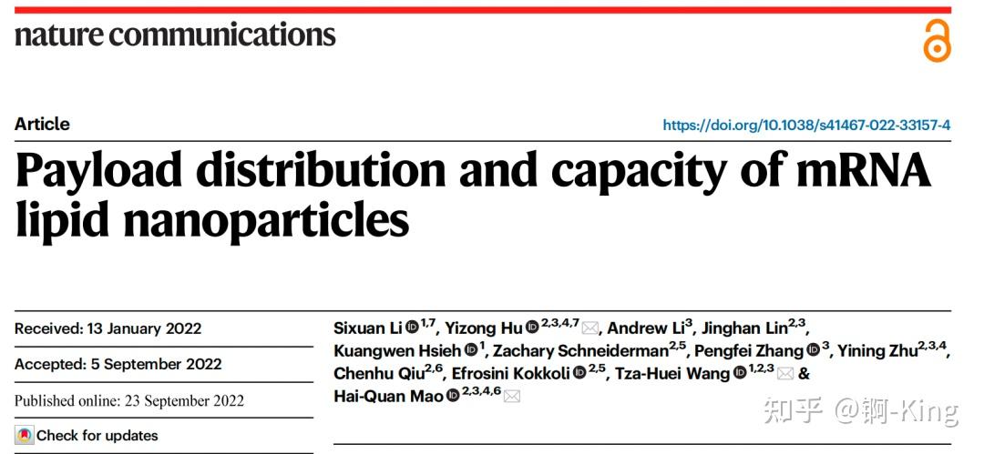 Nature 子刊｜LNP表征新方法！助力FDA 等评估机构实现mRNA的有效载荷表征，精准评估药物有效性 - 知乎