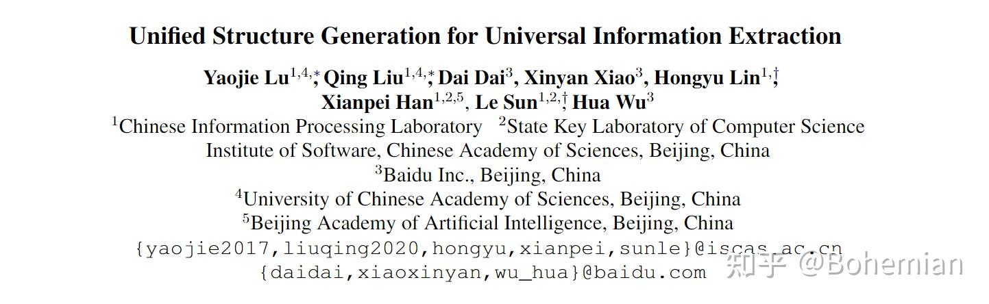 论文阅读[ACL2022]|Unified Structure Generation for Universal Information ...