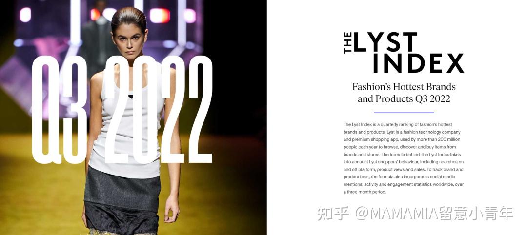 Lyst Index今年三季度榜单TOP10最受欢迎时尚品牌中，有7个来自意大利 - 知乎