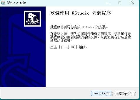 R 语言安装教程包含R+Rtools+RStudio（附安装包）详细下载图文教程 - 知乎