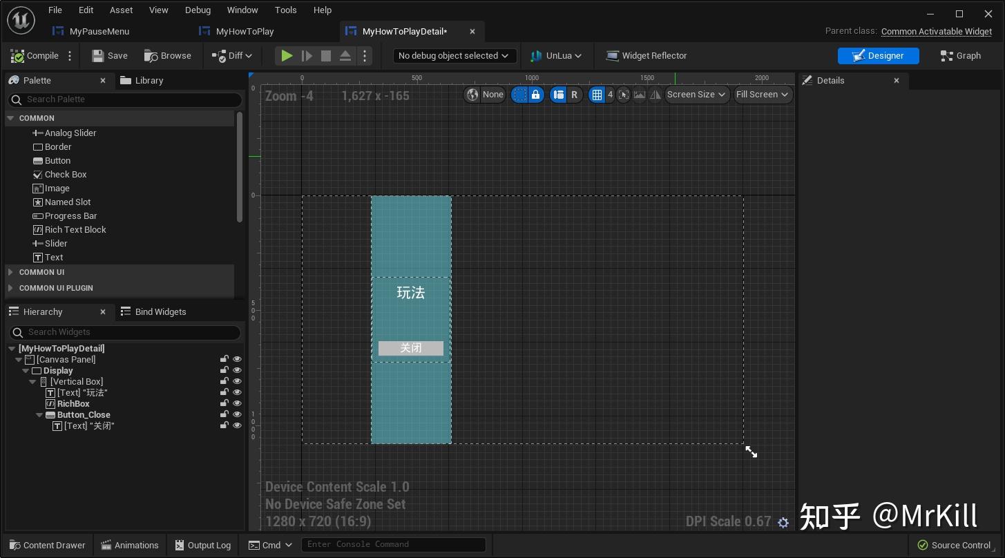 游戏引擎应用-Unreal Engine的UnLua插件与UMG&CommonUI - 知乎