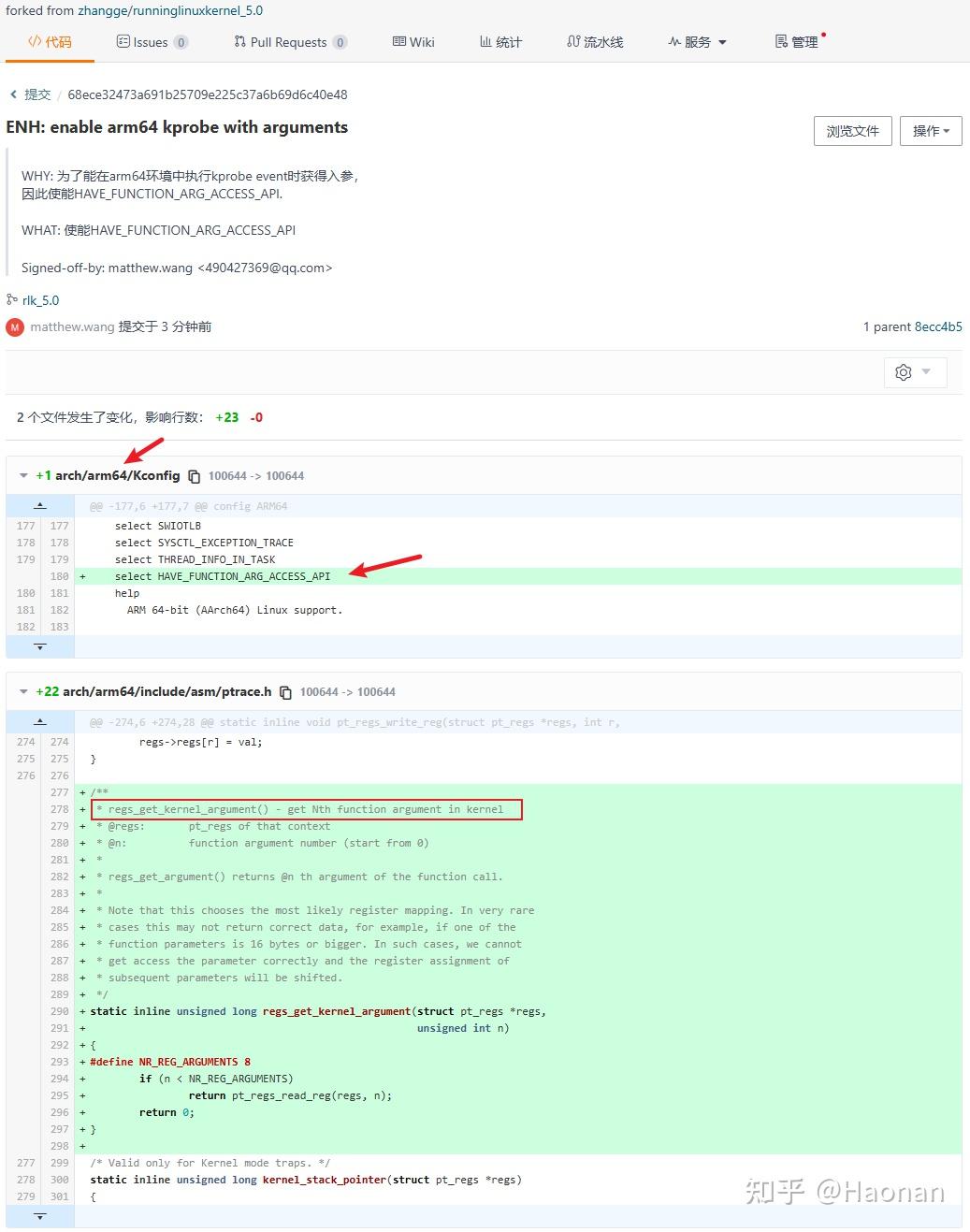 kprobe event使用详解(linux内核工程师提效神器) - 知乎