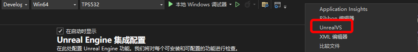 UE高级调试技巧 Advanced Debugging in Unreal Engine - 知乎
