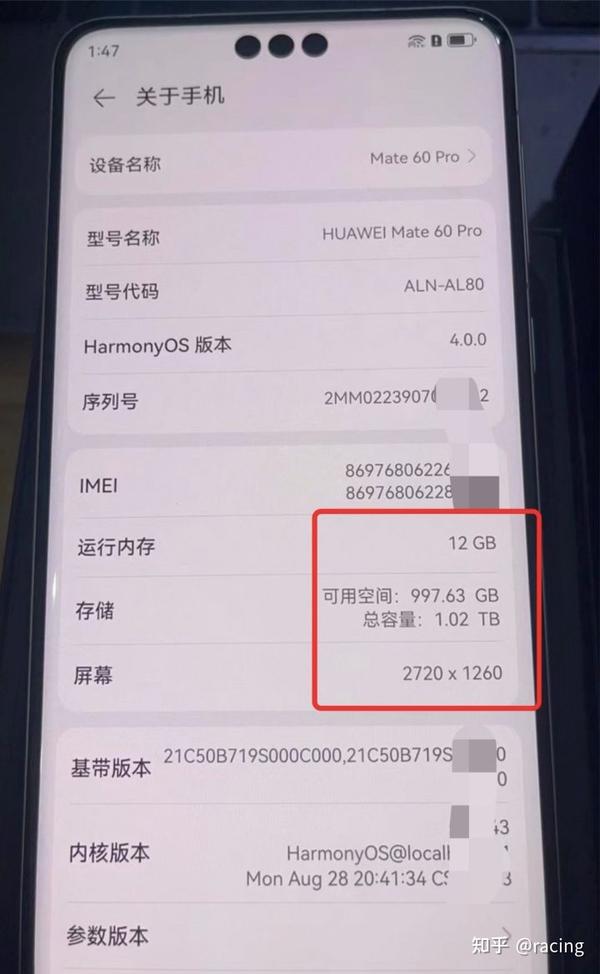 预算6000买什么手机？华为Mate60Pro是最佳选择之一！ - 知乎