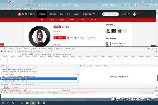收藏！4款ncm转mp3工具来了！ - 知乎