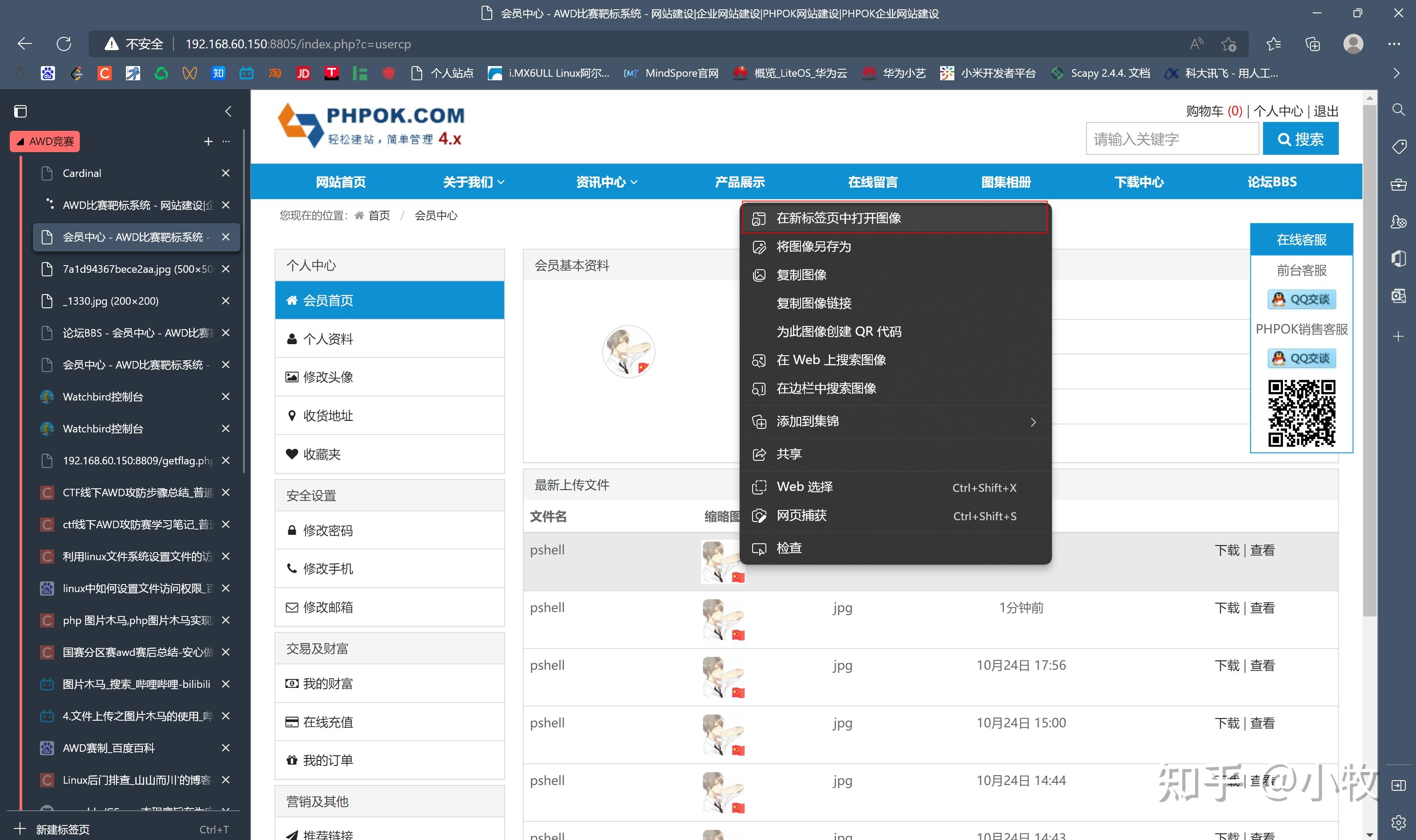 2022 CTF之AWD攻防总结 – 安全体系 - 知乎