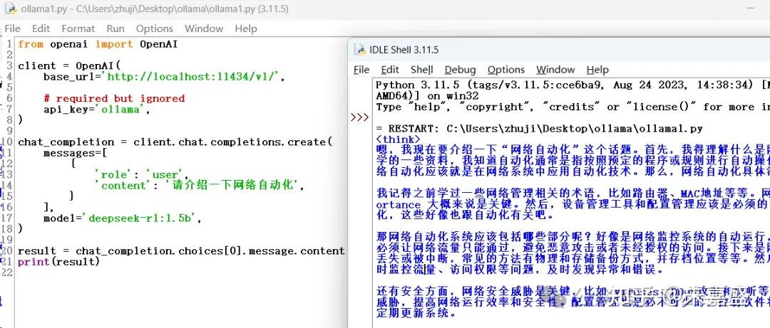 【实用】Python 联动本地部署的 DeepSeek 等 AI 大模型，实践网络自动化 - 知乎
