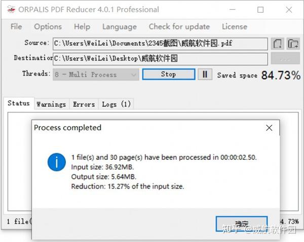 ORPALIS PDF Reducer Pro（免费pdf压缩器工具）官方正式版V4.0.1 | pdf免费压缩软下载 | 怎样将pdf压缩得 ...