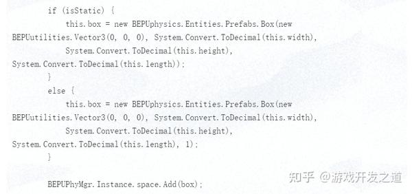 BEPU 3D定点物理引擎实战——基于Unity整合BEPUphysicsint物理引擎实战 - 知乎