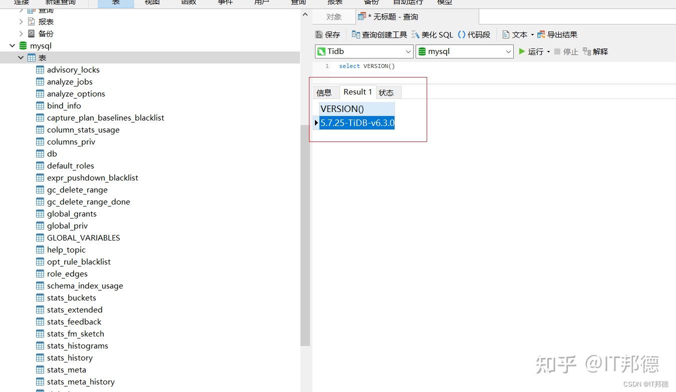 国产数据库TiDB单机部署最佳实践 - 知乎