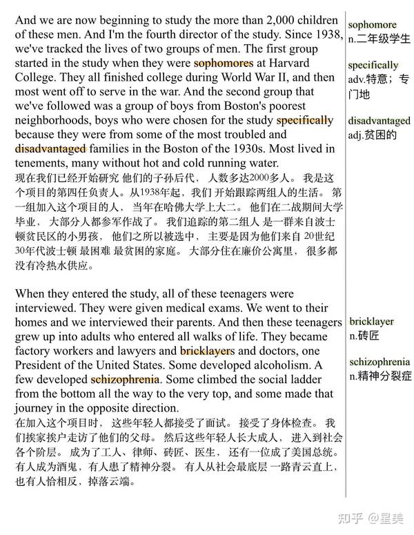 100篇ted精选演讲稿2023年ted演讲稿全套 知乎