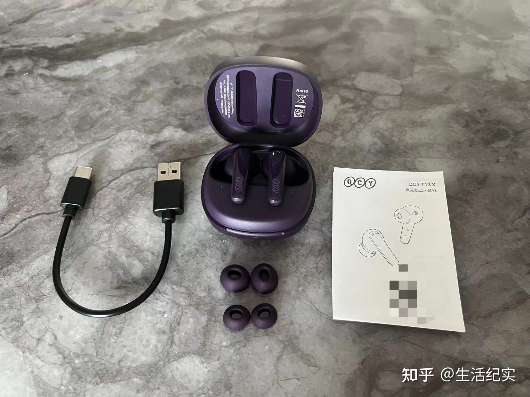 掌心中的紫色贝壳 QCY T13 X蓝牙耳机山上手体验 - 知乎