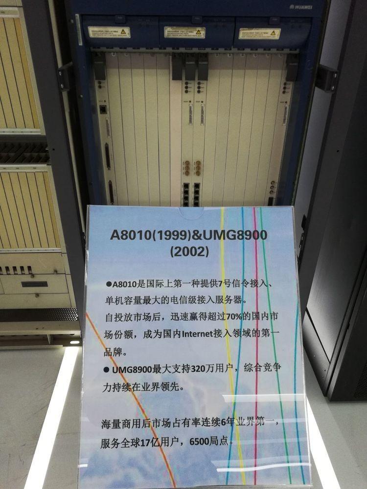 通信历史连载213-华为之C&C08机的那些事 - 知乎