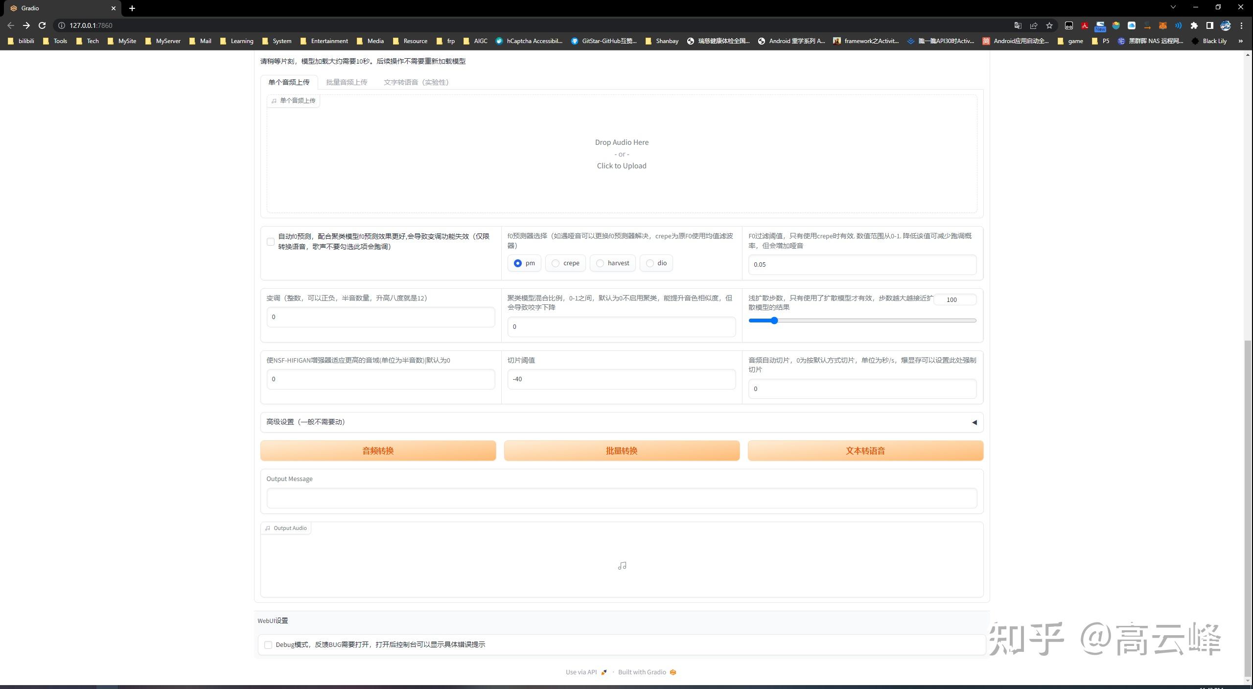 有手就行！Sovits AI人声模型训练 - 知乎