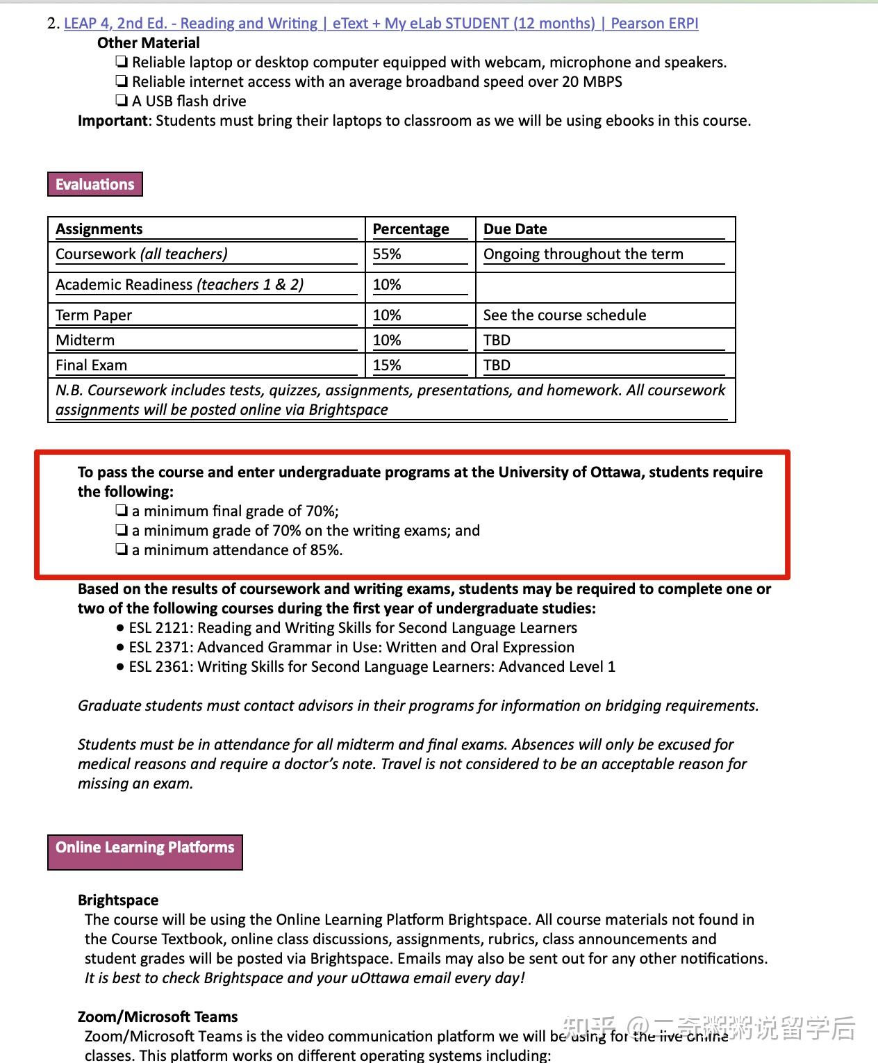 有关课程教学大纲（syllabus/outline）最全最详细的攻略！！！ - 知乎